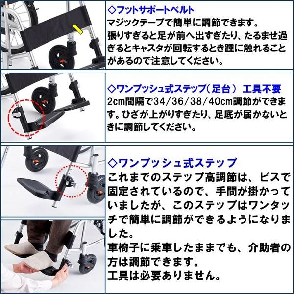 ミキ 車椅子 軽量 コンパクト JTN-2B 折りたたみ 介助用 ノーパンク 足踏みブレーキ : エムズハウスYahoo!店 - 通販 - Yahoo!ショッピング
