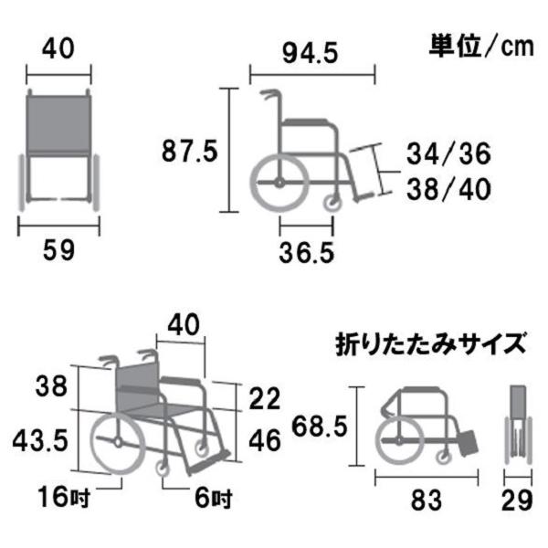 ミキ 車椅子 軽量 コンパクト JTN-2B 折りたたみ 介助用 ノーパンク 足踏みブレーキ : エムズハウスYahoo!店 - 通販 - Yahoo!ショッピング