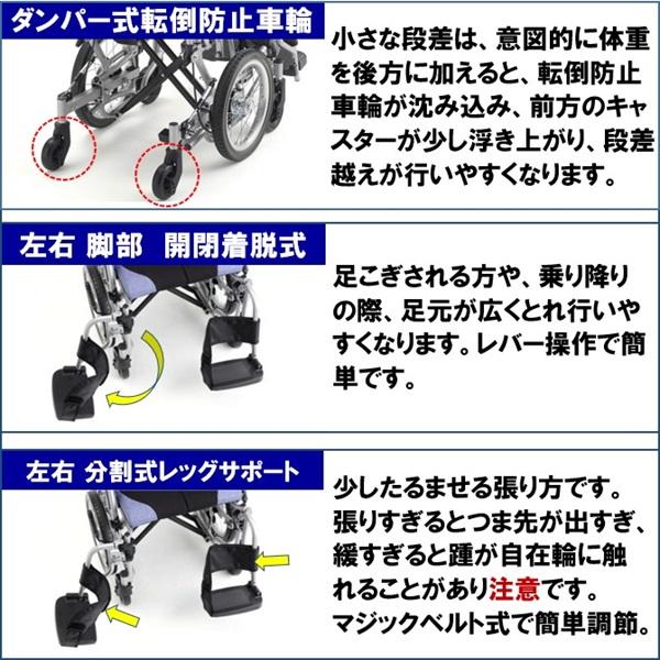 ミキ 車椅子 軽量 コンパクト SKR-6 新型 6輪 折りたたみ 介助用 ノーパンク : エムズハウスYahoo!店 - 通販 - Yahoo!ショッピング