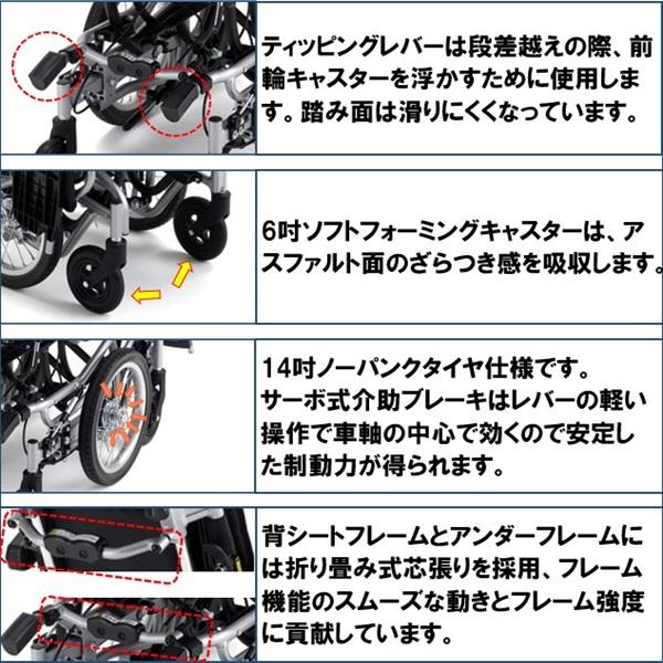 ミキ 車椅子 軽量 コンパクト SKR-8 ティルト リクライニング 新型 6輪 車いす 折りたたみ 介助用 介護用品 種類 : エムズハウスYahoo!店 - 通販 - Yahoo!ショッピング
