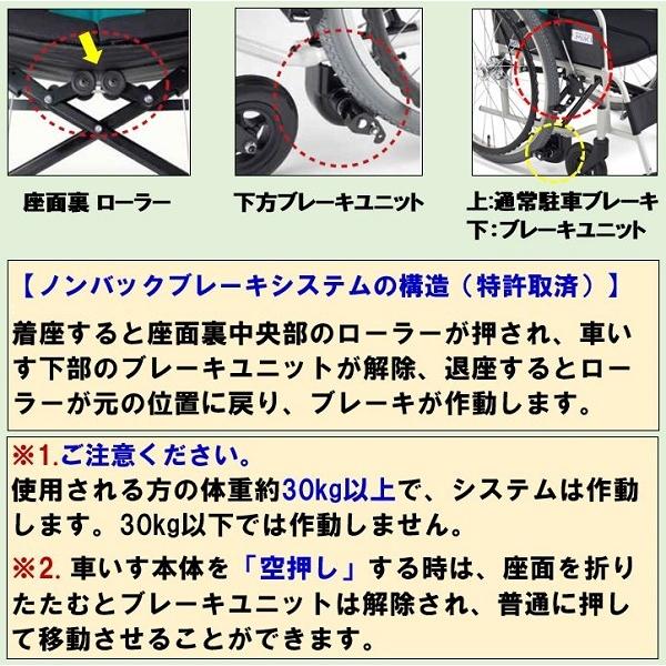 ミキ 車椅子 軽量 コンパクト SKT-200B 自動ブレーキ とまっティ 介助用 エアータイヤ : エムズハウスYahoo!店 - 通販 - Yahoo!ショッピング