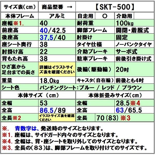 車椅子 軽量 コンパクト SKT-500 車いす 自走式 折りたたみ 種類 ノーパンクタイヤ 6輪車 ミキ : skt-500-cj00894 : エムズハウスYahoo!店 - 通販 ...