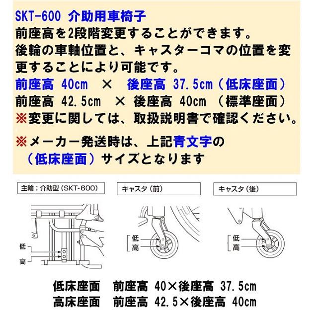 ミキ 車椅子 軽量 コンパクト SKT-600 6輪 折りたたみ 介助式 ノーパンク : エムズハウスYahoo!店 - 通販 - Yahoo!ショッピング