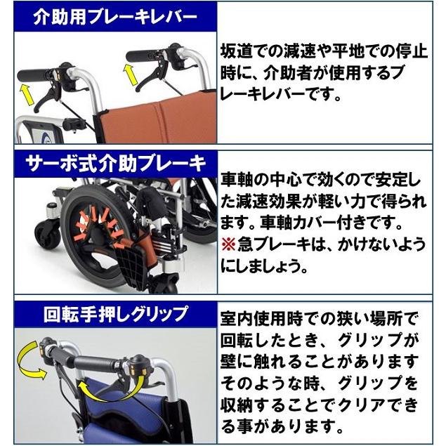 ミキ 車椅子 軽量 コンパクト SKT-600 6輪 折りたたみ 介助式 ノーパンク : エムズハウスYahoo!店 - 通販 - Yahoo!ショッピング