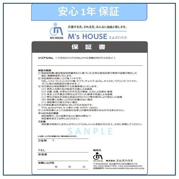 ミキ 車椅子 軽量 コンパクト SKT-8 ティルト リクライニング 介助用 エアータイヤ : エムズハウスYahoo!店 - 通販 - Yahoo!ショッピング