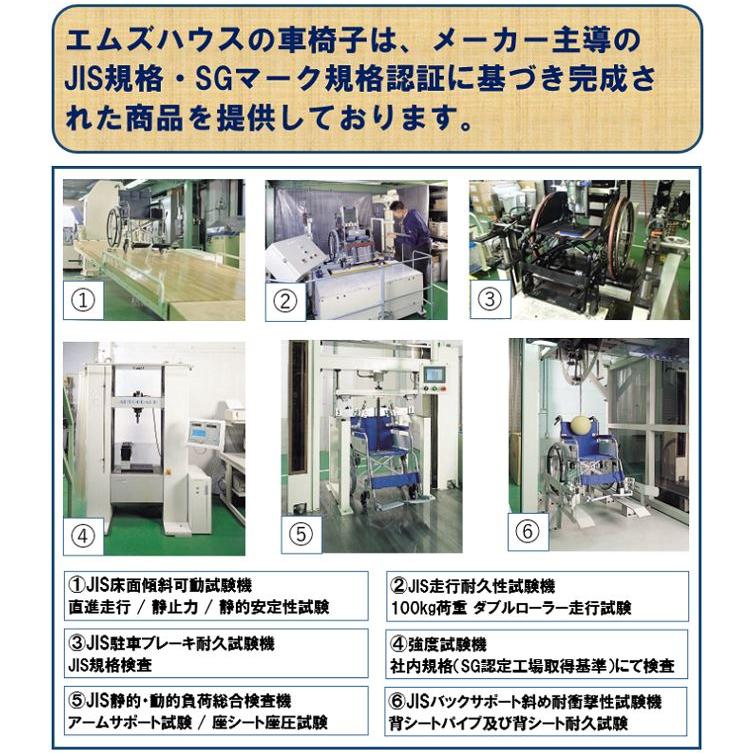 ミキ 車椅子 軽量 コンパクト SKT-8 ティルト リクライニング 介助用 エアータイヤ : エムズハウスYahoo!店 - 通販 - Yahoo!ショッピング