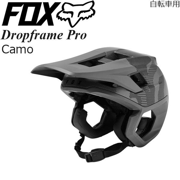フォックス FOX ヘルメット 自転車用 Dropframe Pro Camo : モータースポーツインポート - 通販 - Yahoo!ショッピング