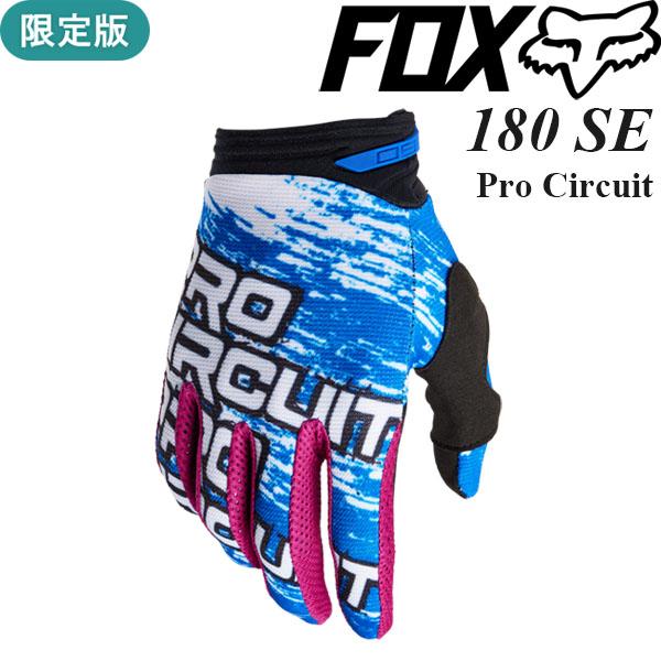 フォックス FOX オフロードグローブ 限定版 180 SE Pro Circuit リミテッドエディション : モータースポーツインポート ...