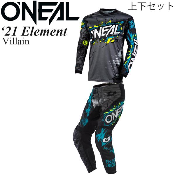 O'NEILL（オニール） オフロード パンツ & ジャージ エレメント ビラン グレー O’Neal Element Villain ...