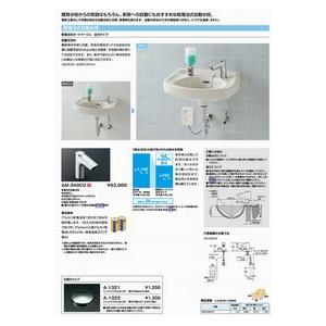 ★送料無料★ ☆期間限定特価☆ INAX:AM-340CD 乾電池式自動水栓 : MSI - 通販 - Yahoo!ショッピング