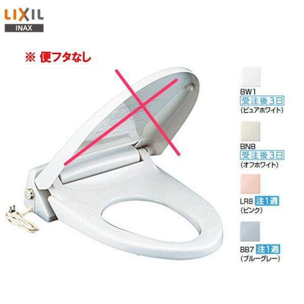 INAX 標準： CF-18ASJ-C / 大型 CF-18ALJ-C /INAX：暖房便座 ふたなし : MSI - 通販 - Yahoo!ショッピング