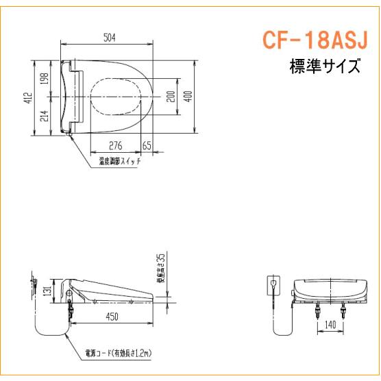 INAX 標準： CF-18ASJ / 大型 CF-18ALJ /INAX：暖房便座 スローダウン機構付 : MSI - 通販 - Yahoo!ショッピング