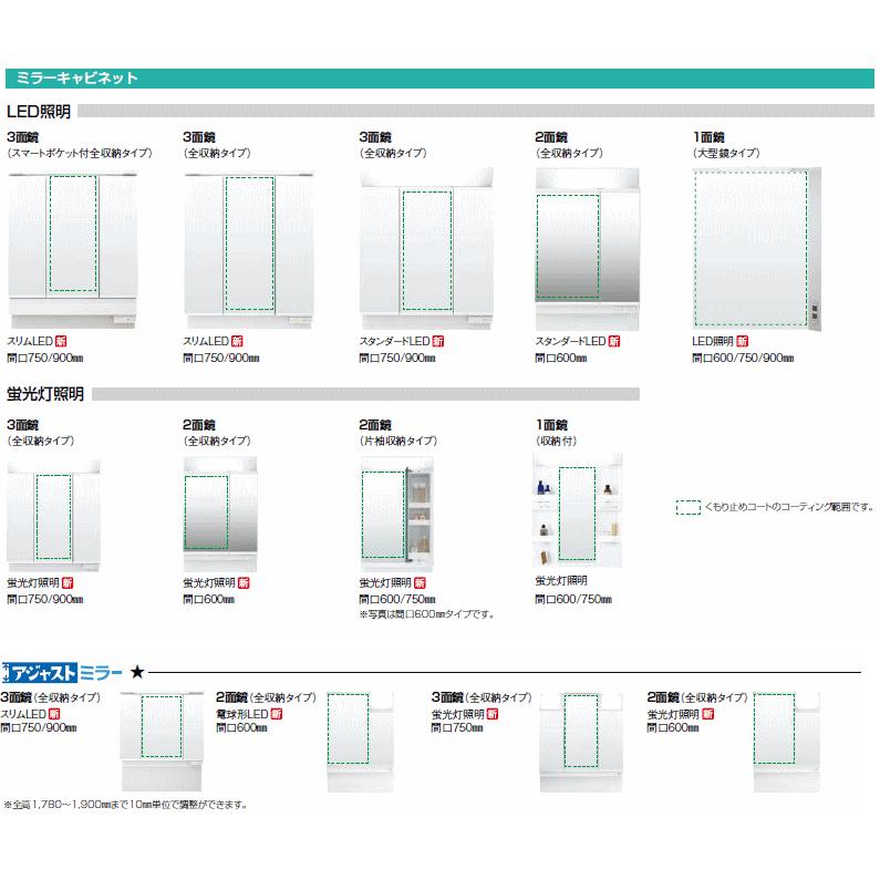 INAX ☆送料無料 MNS-751K-P / 洗面化粧台 ピアラ ミラーのみ 1面鏡 間口750mm : MSI - 通販 - Yahoo!ショッピング