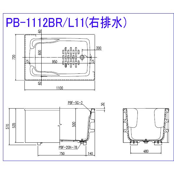 INAX 期間限定特価★送料無料 左排水： PB-1112BL/L11 / 右排水： PB-1112BR/L11 ポリエック （浴槽）1100サイズ/2方全エプロン : MSI - 通販 ...