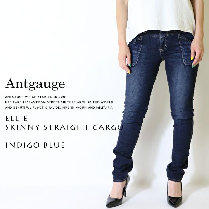 ANTGAUGE（アントゲージ） デニム ジーンズ スキニー ストレート カーゴ 定番 レディース lady's ボトム GC732 : エムズジーンズ - 通販 - Yahoo!ショッピング