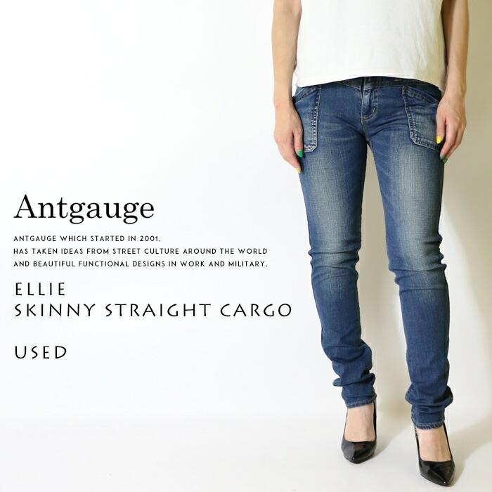 antgauge アントゲージ デニム ジーンズ スキニー ストレート カーゴ 定番 レディース lady's ボトム GC732 : エムズジーンズ - 通販 - Yahoo!ショッピング