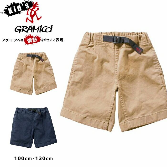 【セール 20％OFF】【キッズ/子供用】【Gramicci グラミチ】 KIDS G-SHORT クライミングパンツ ショーツ キッズ アウトドア プレゼント 男の子 女の子 G501-BJ ...