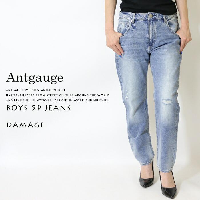 ANTGAUGE antgauge アントゲージ デニム ジーンズ テーパード ボトム レディース lady's C2091 : エムズジーンズ - 通販 - Yahoo!ショッピング