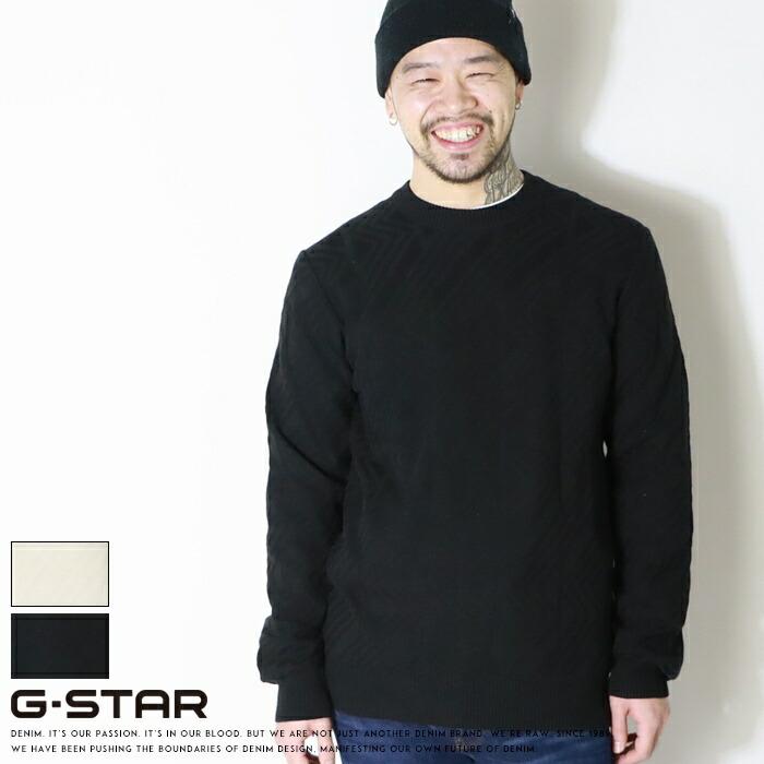 【セール 20％OFF】 ジースター ニット セーター クルーネック 総柄 防寒 長袖 フォーマル カジュアル G-STAR メンズ 国内正規品 海外ブランド D25108-C259 : エム ...