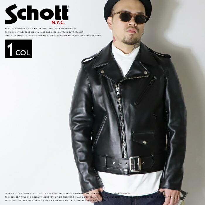 ショット 613US ONE STAR TALL ワンスター トール レザージャケット 革ジャン ステアハイド ヴィンテージ仕様 ダブルライダース 名作 schott メンズ 3950084 ...