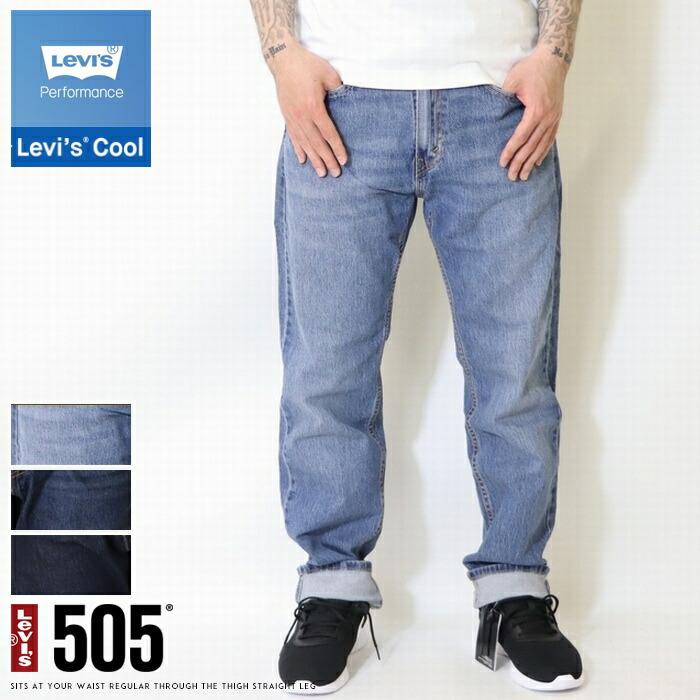 Levi's リーバイス 505 ストレート クール COOL 夏素材 涼しい levis levi's ライトブルー ミッドブルー ワン ...