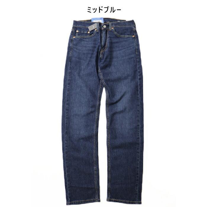 Levi's リーバイス 505 ストレート クール COOL 夏素材 涼しい levis levi's ライトブルー ミッドブルー ワン ...