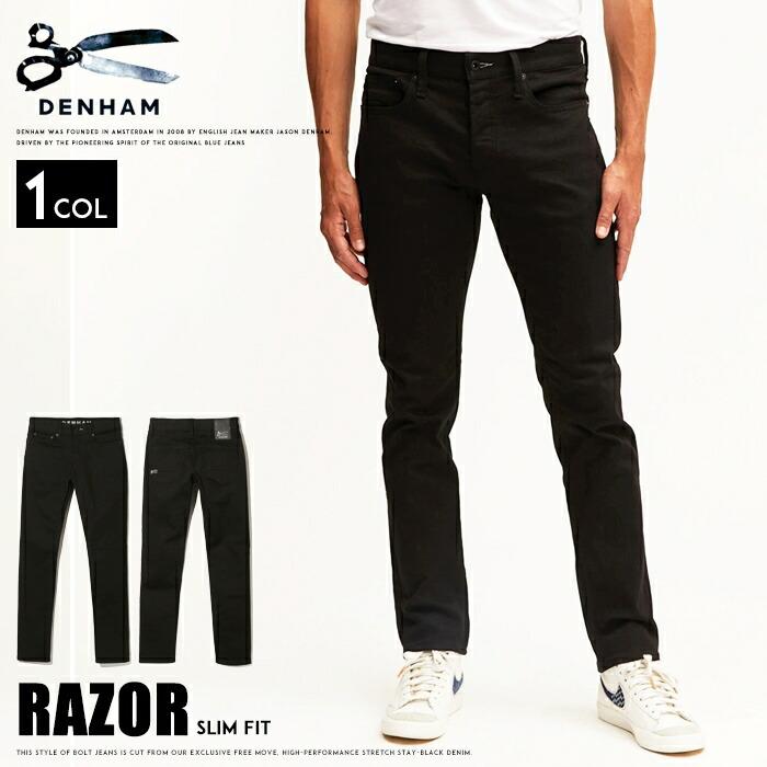DENHAM デンハム レイザー RAZOR ジーンズ ブラック 黒 ストレッチ スリム デニム ボトムス メンズ 国内正規品 ...
