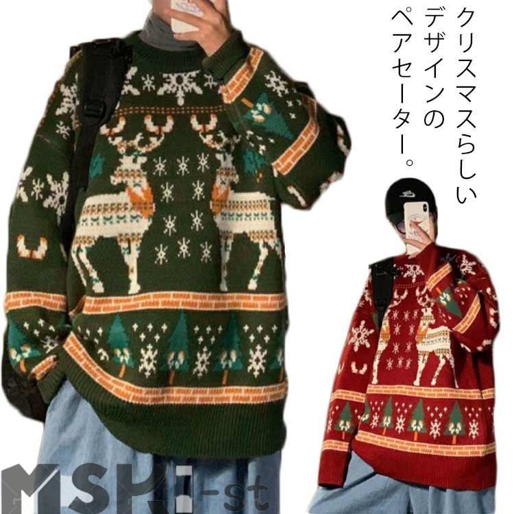 クリスマス セーター ニット メンズ レディース ペアルック トレーナー プルオーバー ノルディック柄 セー : MSK1ストア - 通販 - Yahoo!ショッピング