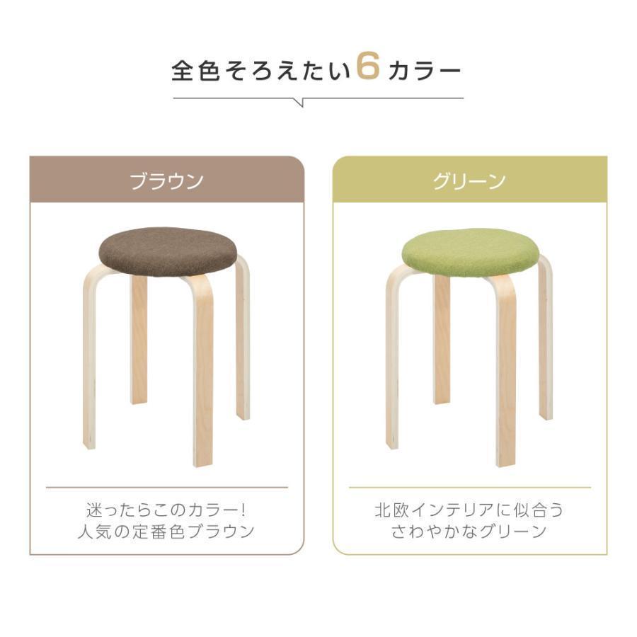 スツール 椅子 おしゃれ 北欧 木製 チェア ウッド スタッキング 木目 いす 丸椅子 6色選ぶ 玄関 安い 可愛い 新生活 子供 tks-hws : p21017745c627 : MSK1 ...