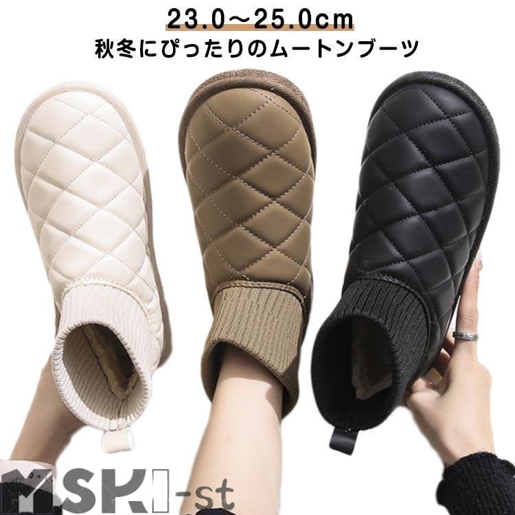 ムートンブーツ 暖かい ソックスブーツ 歩きやすい 防水 きれいめ 防寒ブーツ 冬 靴 シューズ 秋 シンプル 疲れない レディース : MSK1ストア - 通販 - Yahoo!ショッピング