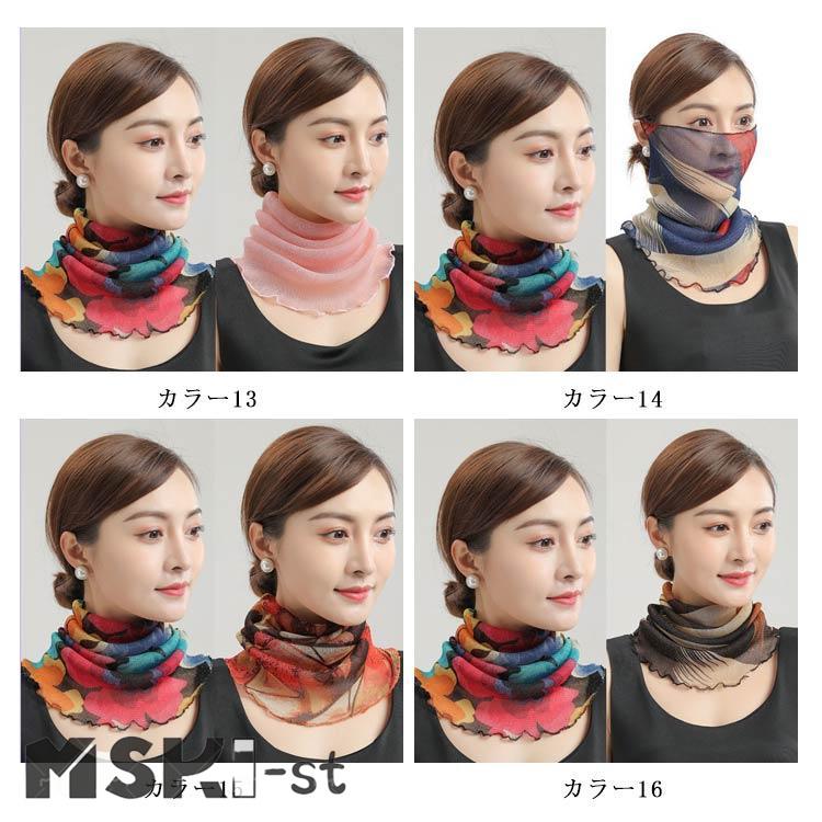 2枚セット ネックカバー レディース 首 シワ隠し ネックウォーマー スカーフ おしゃれ 首巻き 傷隠し 日焼け対策 薄手 春夏 夏 UVケア きれい : MSK1ストア - 通販 ...