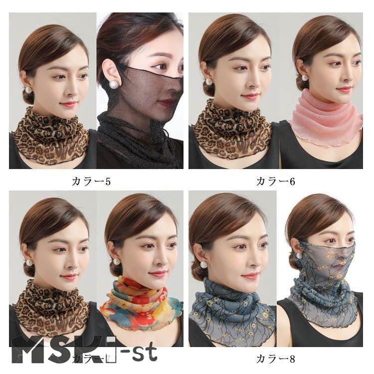 2枚セット ネックカバー レディース 首 シワ隠し ネックウォーマー スカーフ おしゃれ 首巻き 傷隠し 日焼け対策 薄手 春夏 夏 UVケア きれい : MSK1ストア - 通販 ...