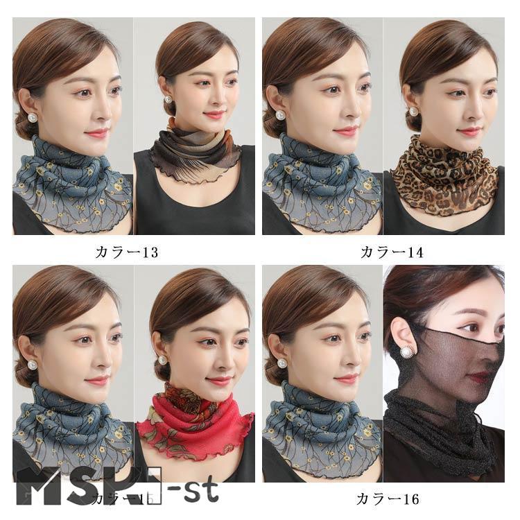 2枚セット ネックカバー レディース 首 シワ隠し ネックウォーマー スカーフ おしゃれ 首巻き 傷隠し 日焼け対策 薄手 春夏 夏 UVケア きれい : MSK1ストア - 通販 ...