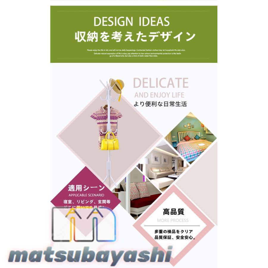 コートハンガー スリム ハンガーラック おしゃれ パイプハンガー スチール ポールスタンド ポールハンガー 洋服掛け 玄関 子供部屋 リビング 寝室 収納 頑丈 : MSK1ストア - 通販 ...