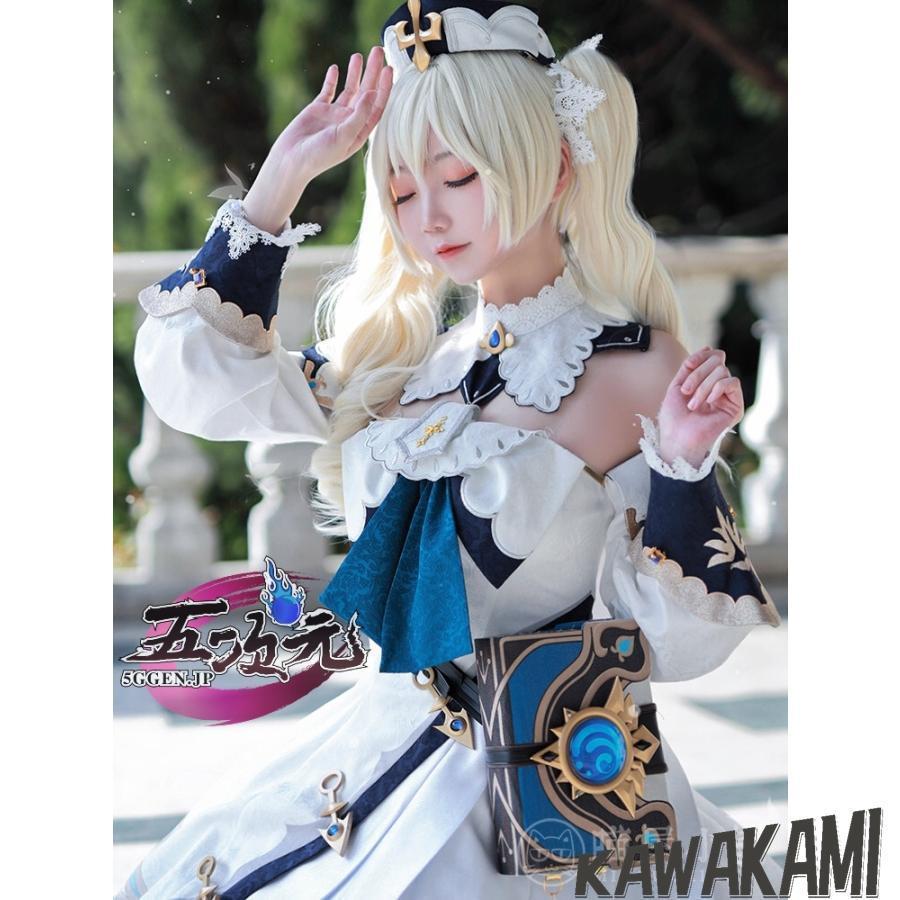 猫屋小舗 原神 コスプレ バーバラ 衣装セット ※ウィッグ 靴 追加可 : p21360274b0a8 : MSK1ストア - 通販 - Yahoo!ショッピング