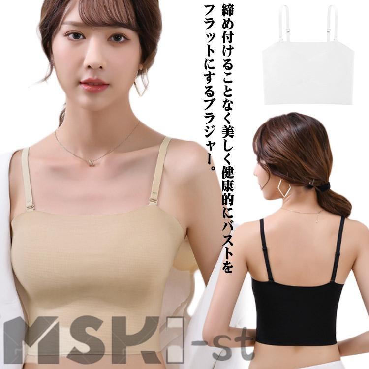 和装ブラ 着物 さらしブラ 和装 胸を小さく見せるブラ 着物用ブラジャー バストフラットインナー 浴衣ブラ 胸つぶし 肌着 ノンワイヤー 補 : MSK1ストア - 通販 - Yahoo!ショッピング