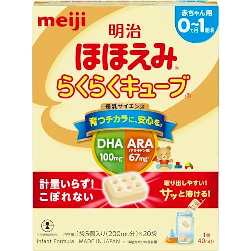 明治ほほえみ らくらくキューブ 540g (27g×20袋)[0ヵ月~1歳頃 固形タイプの粉ミルク] : msk-shop - 通販 - Yahoo!ショッピング