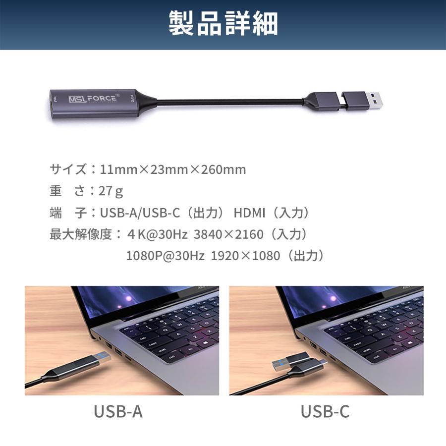 MSL FORCE HDMI キャプチャーボード Type-C USB 4K＠30Hz キャプチャ ゲーム録画 ビデオ録画 ライブ配信 ライブ ...