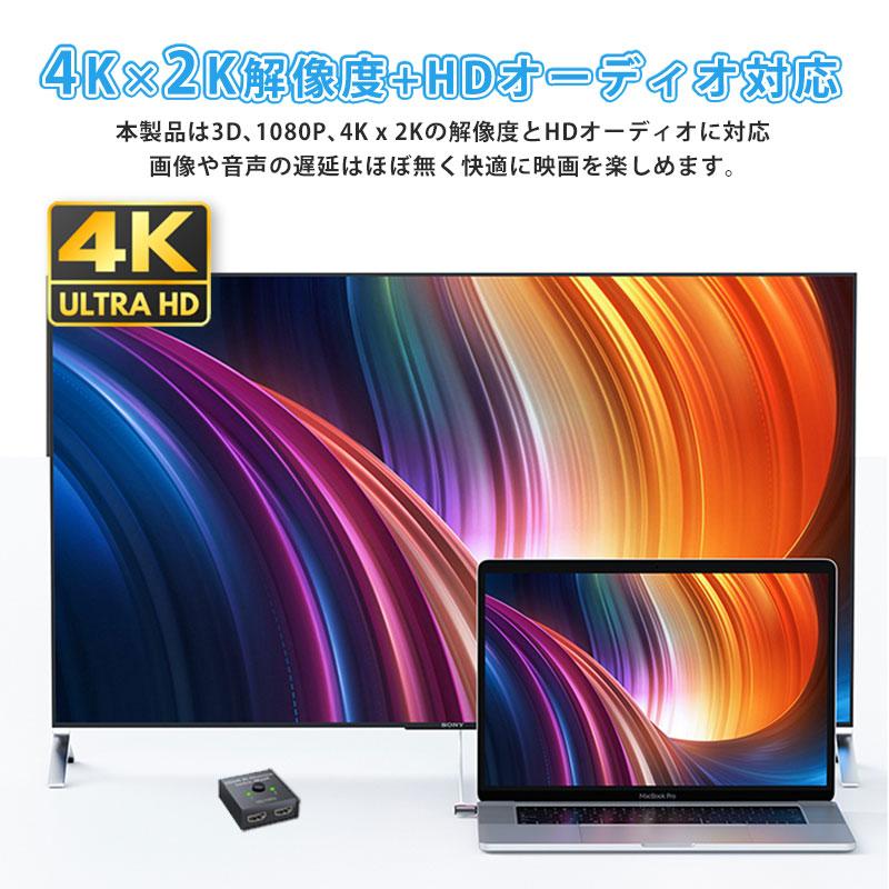MSL FORCE HDMI切替器 ハブ 分配器 アダプタ 4K HDMI コネクタ hd2hd-kvm4k 送料無料 :hd2hd ...