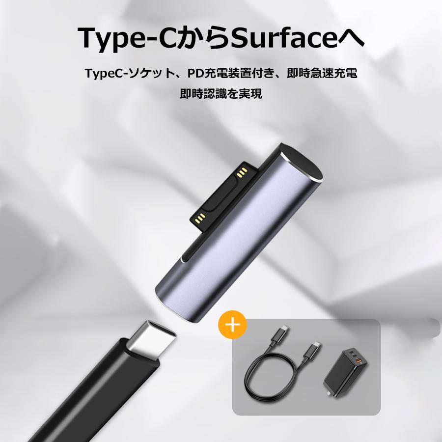 MSL FORCE 【2個目半額】適格請求書発行可 USB C to Surface Pro 急速充電アダプタ 15V/3A 45W USB Type C PD充電 102w Surface ...