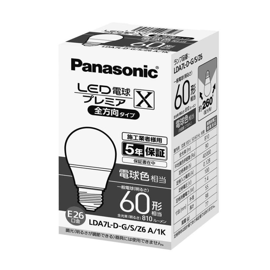 パナソニック LDA7L-D-G S Z6A 1K LED電球 電球色 810lm E26口金 全方向タイプ 配光角260度 Ra90 LDA7LDGSZ6A1K 【59%OFF!】