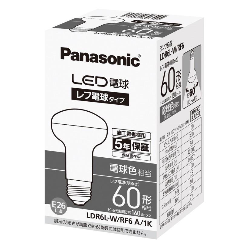 パナソニック LDA7L-D-G S Z6A 1K LED電球 電球色 810lm E26口金 全方向タイプ 配光角260度 Ra90 LDA7LDGSZ6A1K 新作 人気
