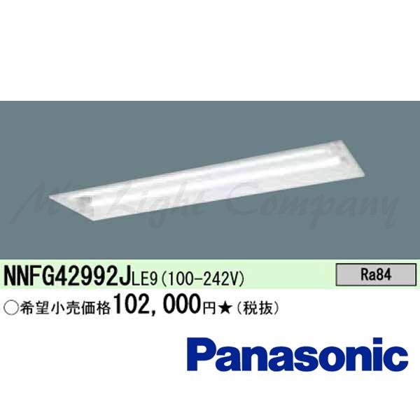 Panasonic パナソニック NNFG42992J LE9 LED非常用照明 埋込下面開放型 W300 LDL40 2灯用 4650lm Hf32×2定格出力相当 昼白色 非調光 ランプ付 ...