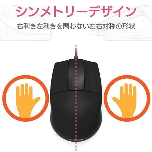 ELECOM エレコム M-CAD01UBBK マウス 有線 Mサイズ 3ボタン CAD向け ホイールレス 左右対称 600 / 1200 ...