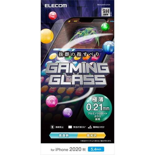 ELECOM エレコム PM-A20AFLGYEA iPhone12 mini ガラスフィルム 硬度9H 薄型 0.21mm ゲーム 透明度 UP さらさら 貼りやすい : むさしのマート ...