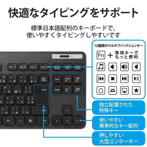 ELECOM（エレコム） キーボード ワイヤレス マウス付 無線 USB 抗菌 薄型 ミニキーボード ワイヤレスキーボード メンブレン式 ブラック TK-FDM109MKBK : むさしの ...