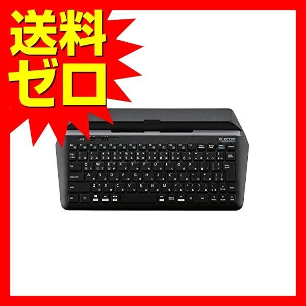 ELECOM エレコム TK-DCP01BK キーボード Bluetooth マルチデバイス ( Windows、Mac、iOS、Android対応 ) スタンド付 ブラック : むさしの ...