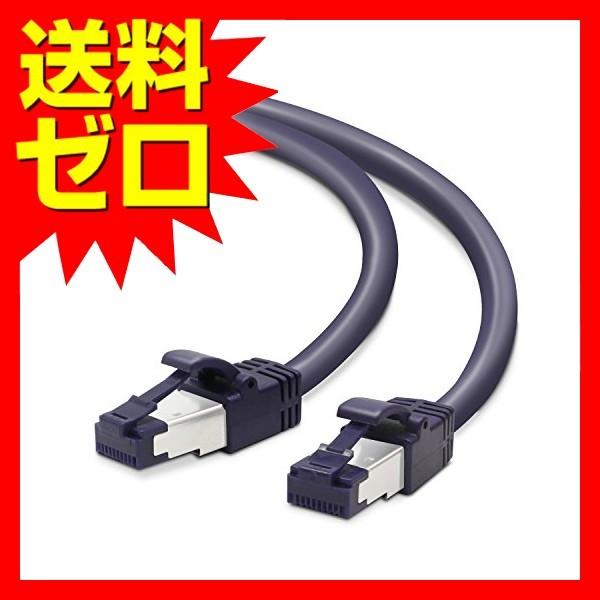 ELECOM エレコム LD-OCTT / BM30 LANケーブル CAT8 3m ツメが折れない ブルーメタリック : むさしのマート - 通販 - Yahoo!ショッピング