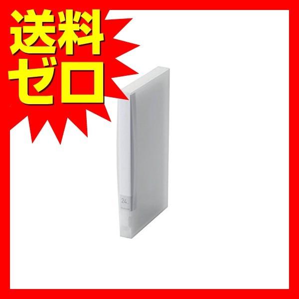 エレコム ファイルケース DVD CD 対応ファイルケース 24枚収納 クリア C-FS24CR CD / DVDケース CCD-FS24CR 送料無料 ELECOM ...