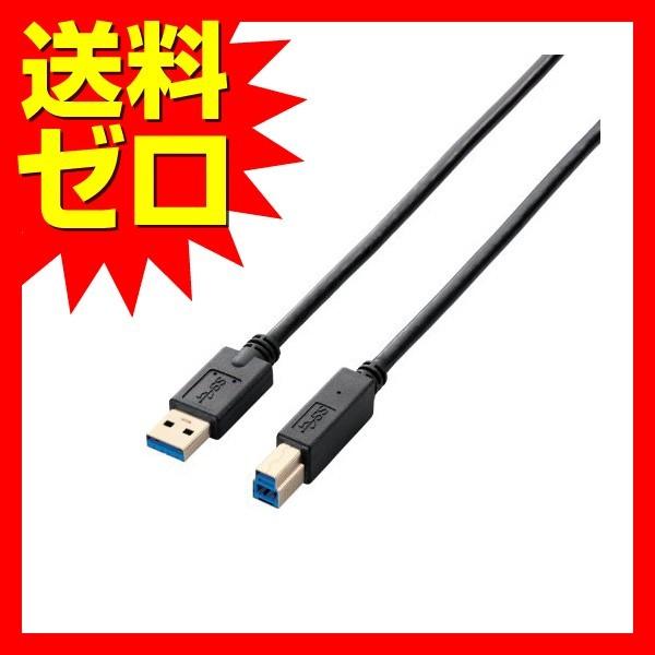 エレコム USB3-AB20BK / RS USBケーブル B USB3.0 ( USB A オス to USB B オス ) RoHS指令準拠 2m ブラック : 4953103730717 ...